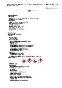 09980 | 大洋工業株式会社｜愛知県名古屋市